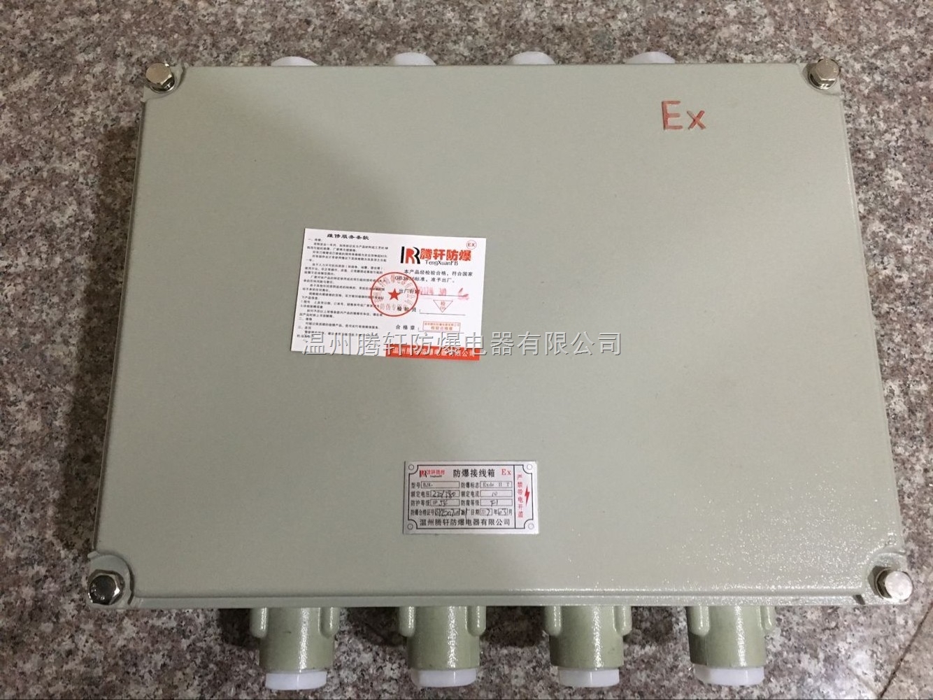BJX51-20/30防爆接线箱-浙江腾轩防爆电器有限公司