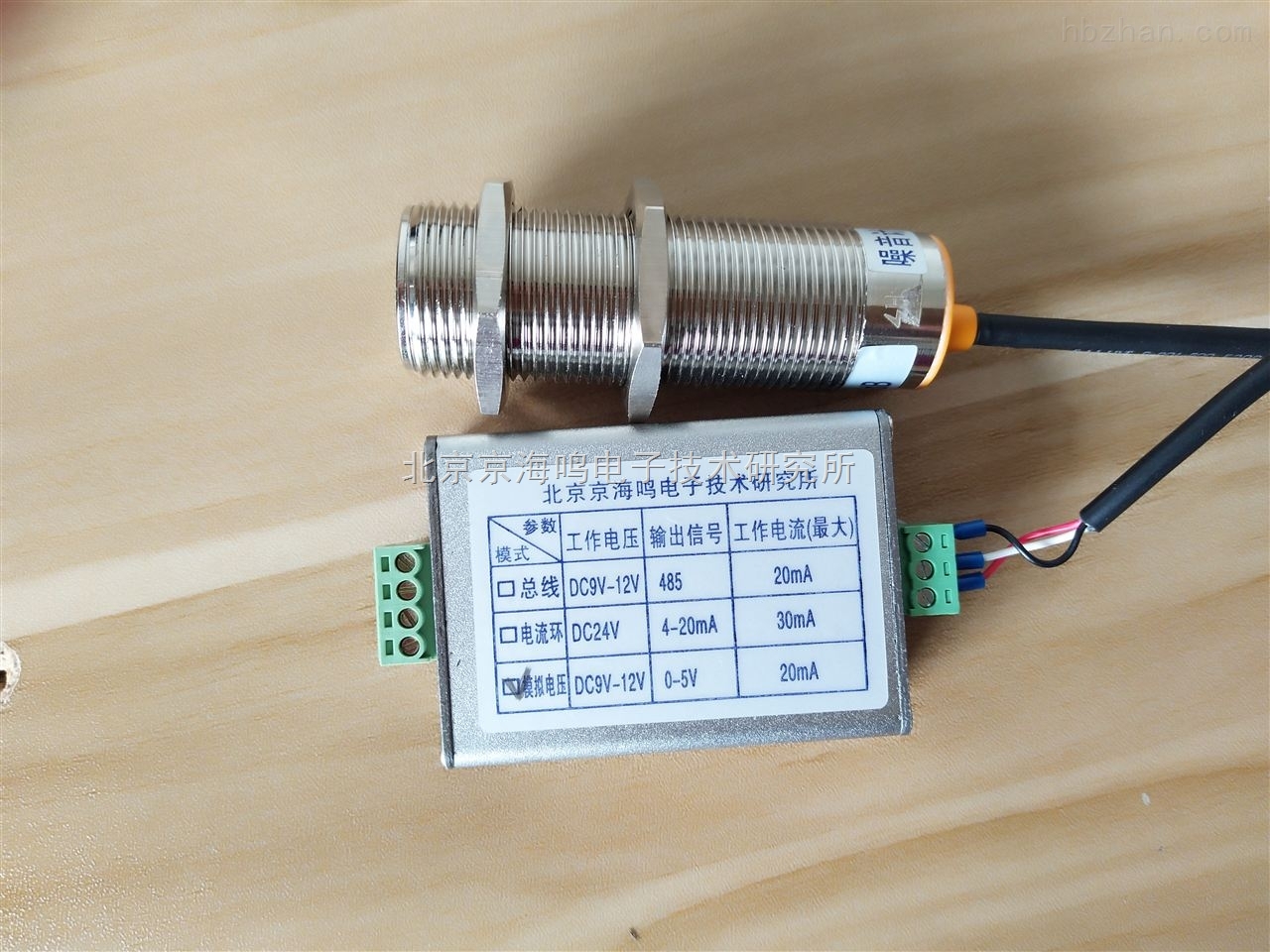 485噪音传感器 噪声传感器-环保在线