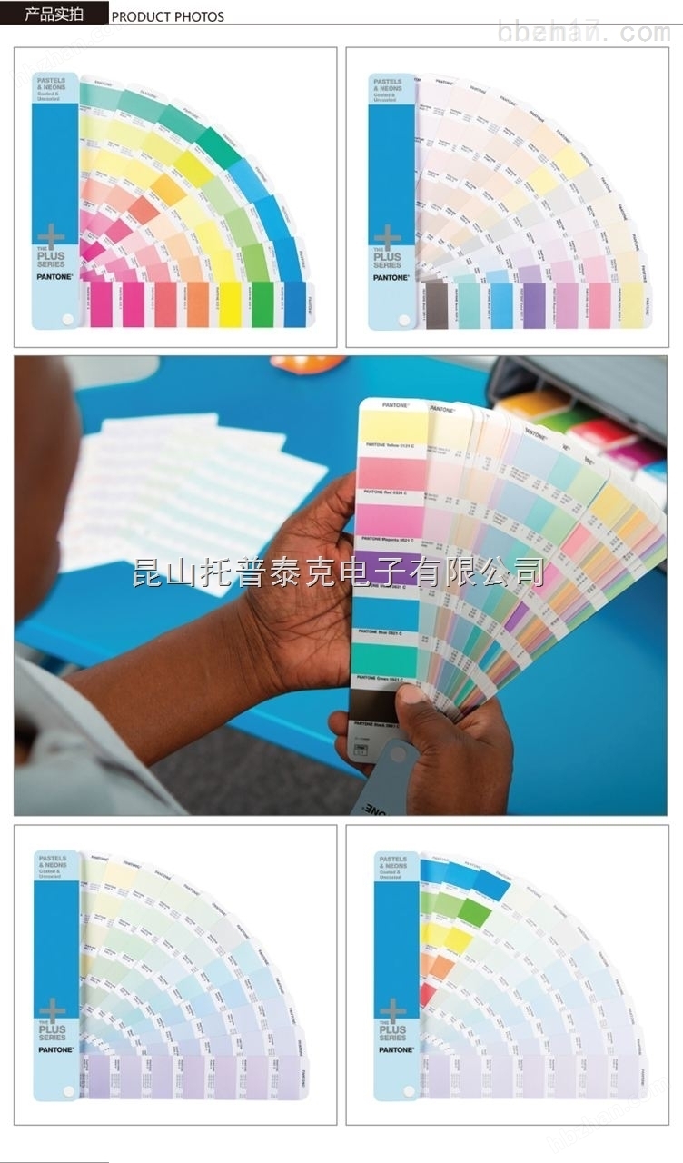 TCX色卡色号查询，9开头色卡-—环保设备商城